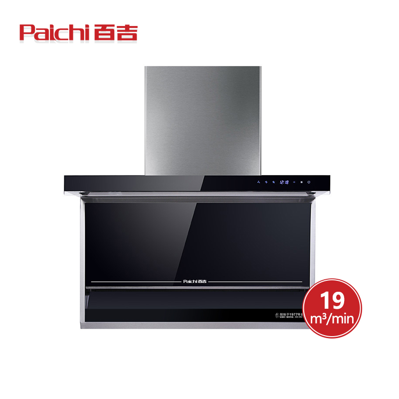 Paichi-百吉厨电官方网站