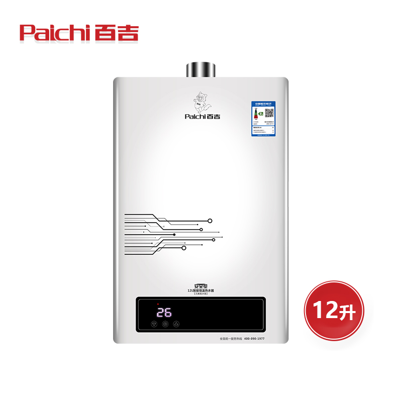 Paichi-百吉厨电官方网站